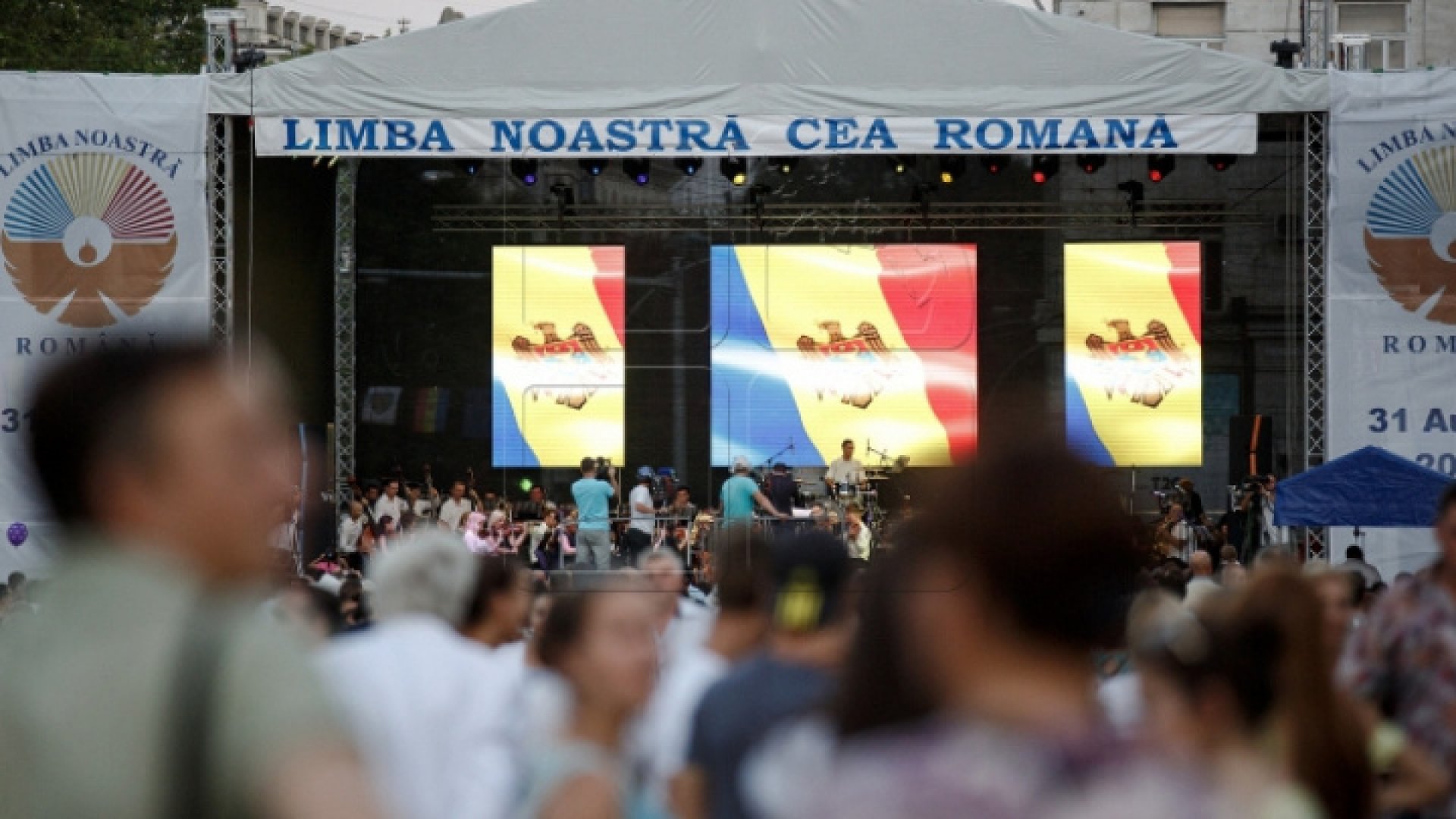 Молдова отбеляза Деня на Езика - Limba Noastra ⋆ ГЛАС ПРЕСС